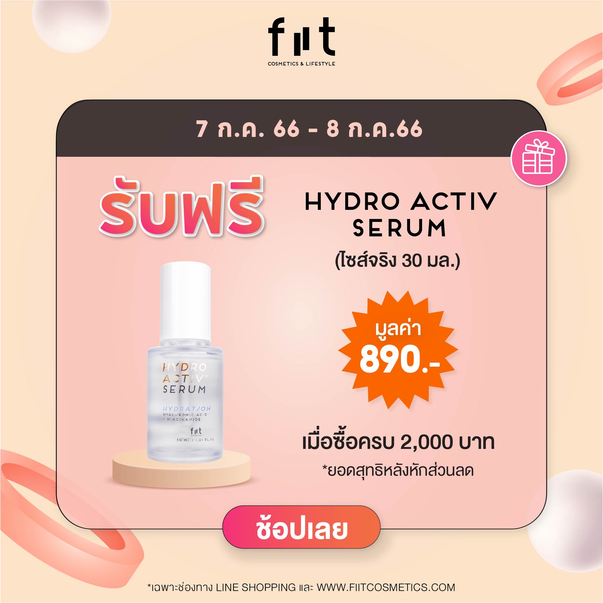 FIIT Cosmetics & Lifestyle